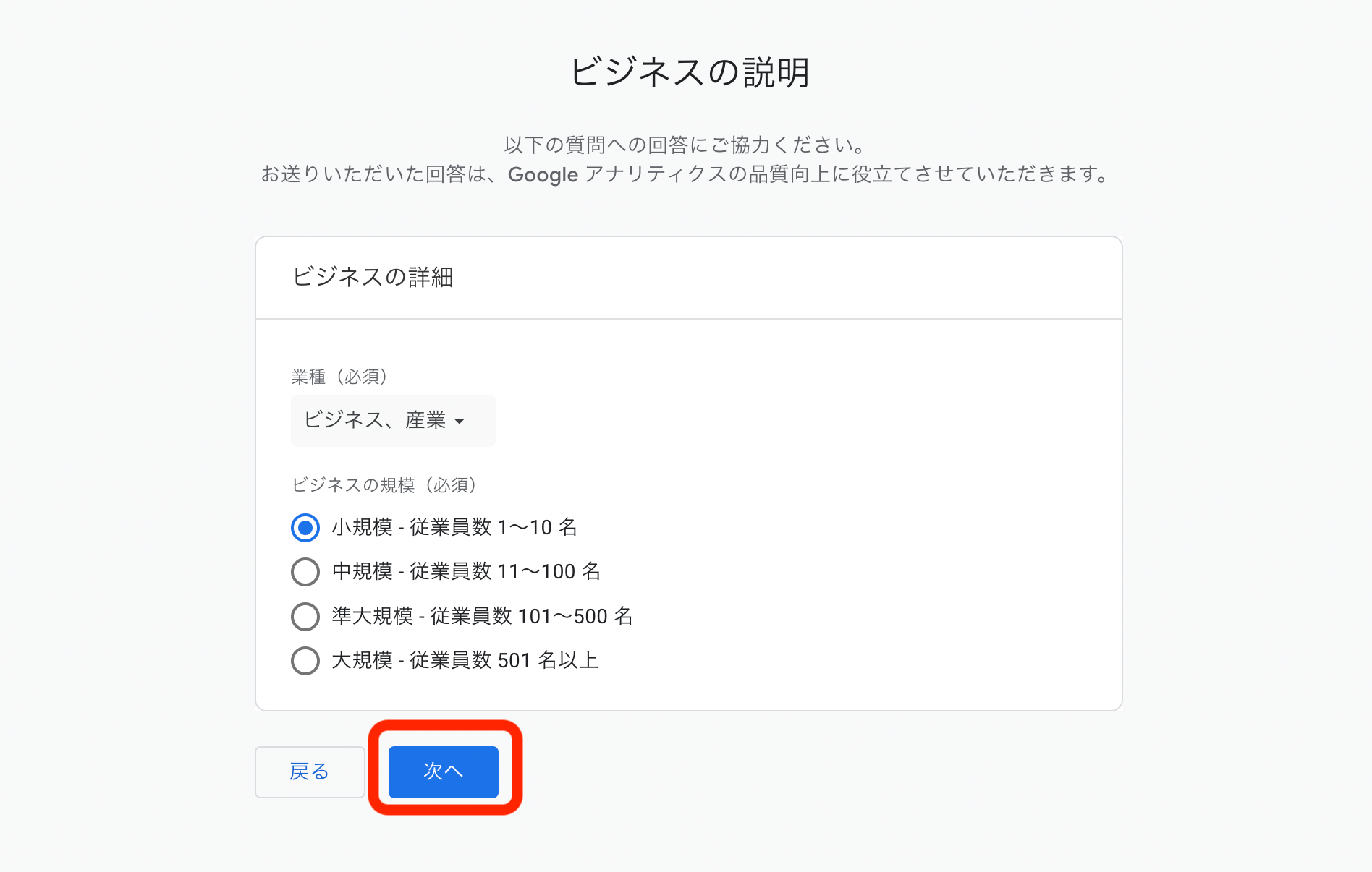 【5分で設定】WordPressのGoogleアナリティクス4（GA4）導入手順を画像で解説｜Creatopia Media